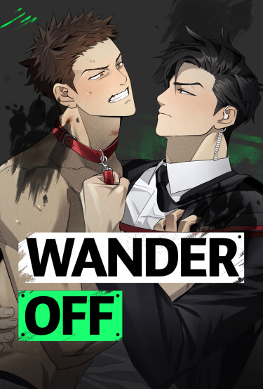 Уходи (WANDER OFF) — mangamammy